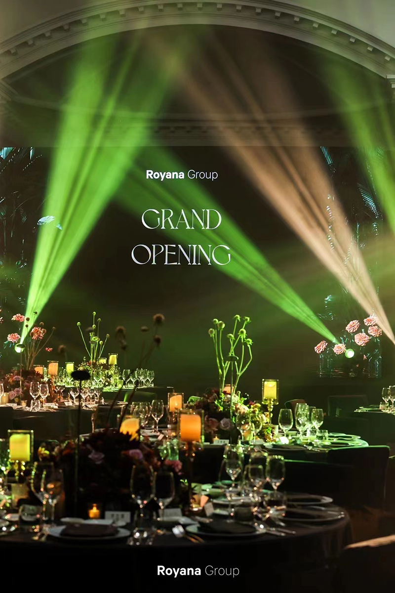 Royana Group开幕晚宴 音响工程灯光工程多媒体工程灯光租赁音响租赁舞台搭建